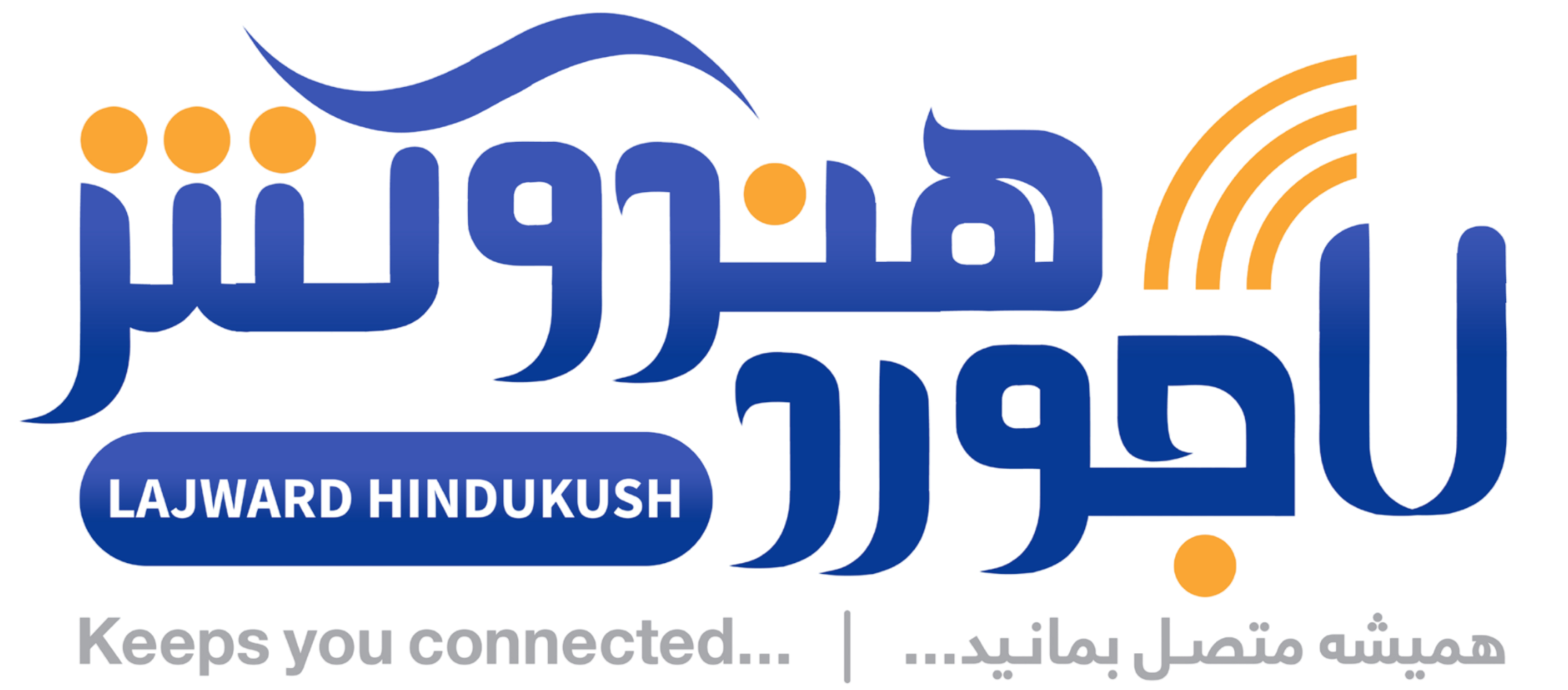 Packages - Lajward Hindukush Technology Service Company